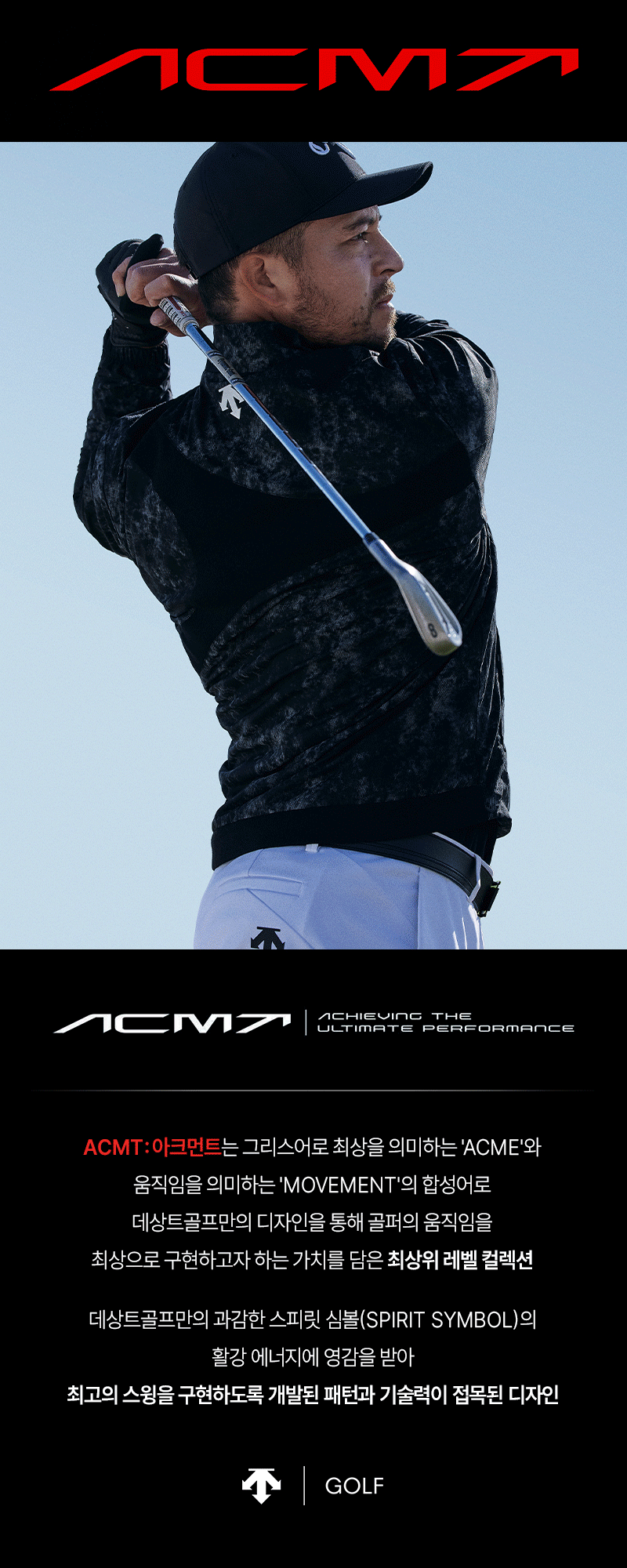 [DESCENTE GOLF] 아크먼트(ACMT) 여성 메쉬 자가드 티셔츠